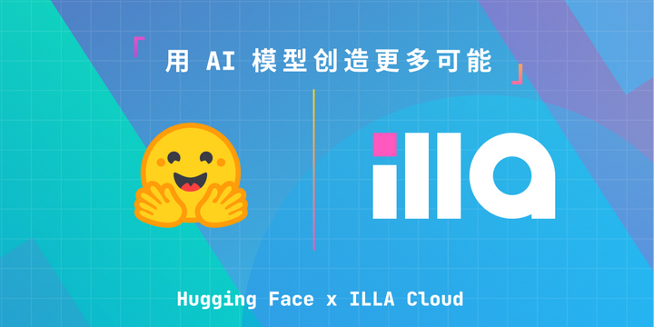 ILLA Cloud: 调用 Hugging Face Inference Endpoints，开启大模型世界之门 - 知乎