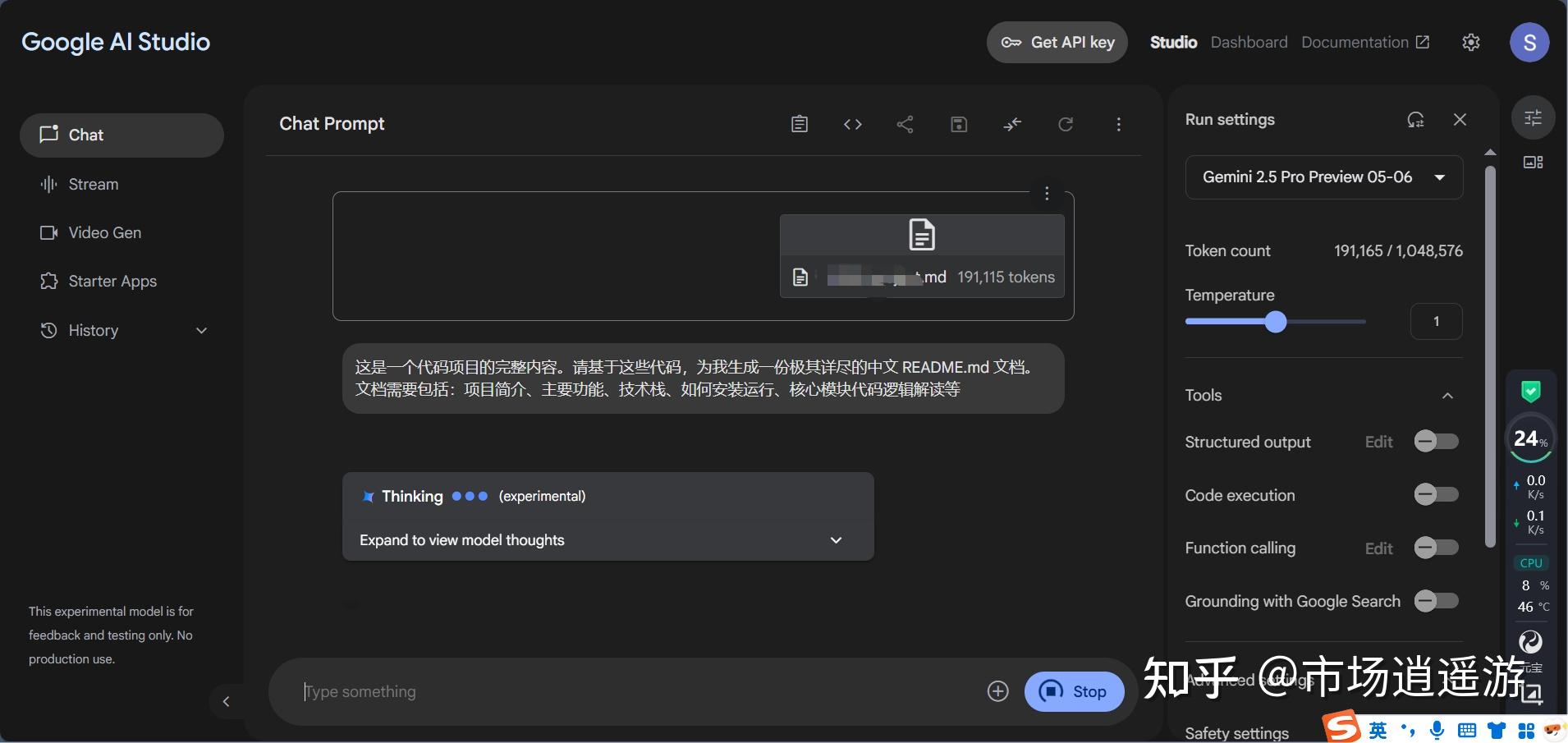本地项目代码太多，想喂给AI？一招搞定，Code2Prompt神器让你效率起飞！🚀 - 知乎