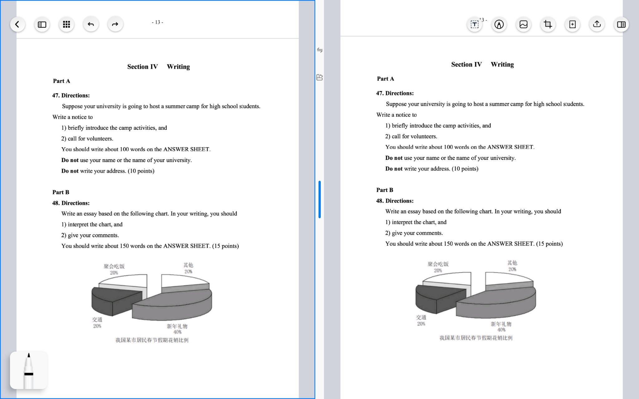 Notein使用初体验与享做笔记，云记，flexible纵向对比 - 知乎