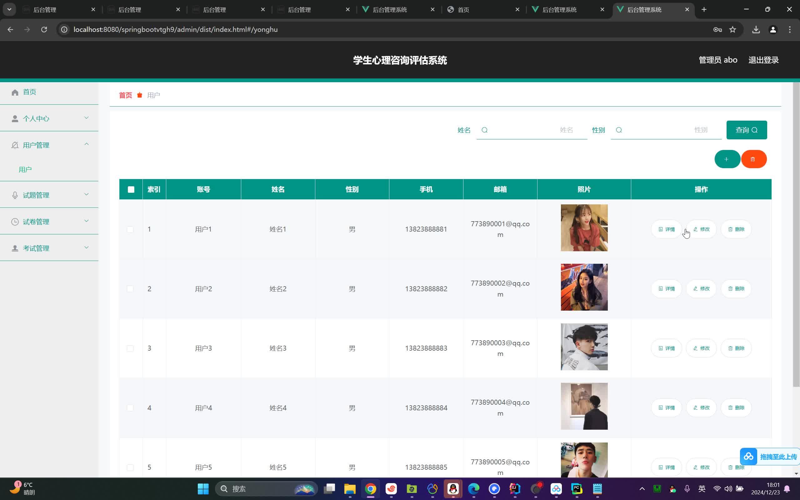 【有源码】java在线测试答题系统springbootvue前后端分离 知乎