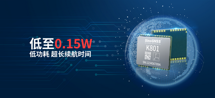把物联网推入高精度时代！司南K801高精度模块发布 - 知乎