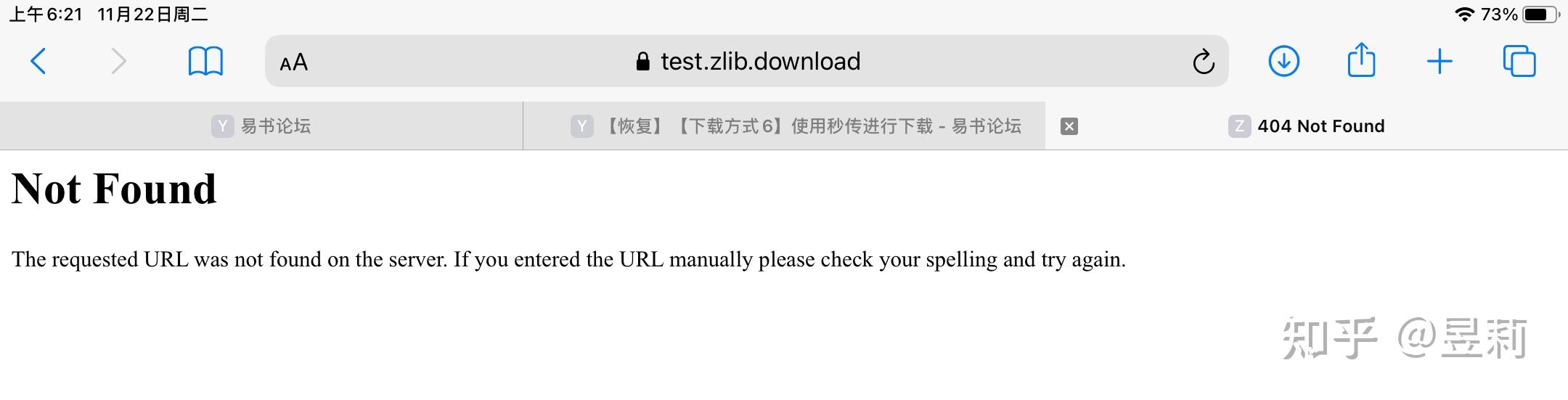 10秒钟让你的zlibrary不要一直在NOT - 知乎