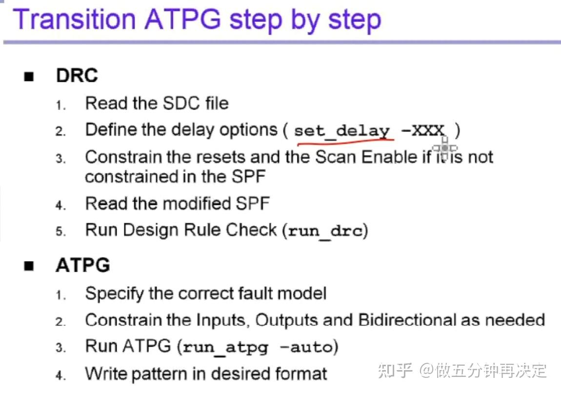 3.1+ 【理论】 Scan Chain ATPG的原理与实现 - 知乎