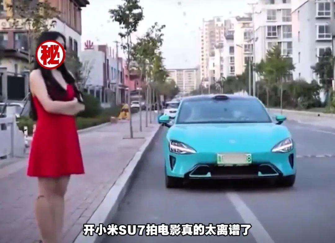 太炸裂了，小米SU7被外借拍色情片！网友：完了，新车变故事车了…… - 知乎