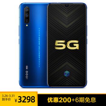 盘点：骁龙855/855Plus机型梳理及推荐