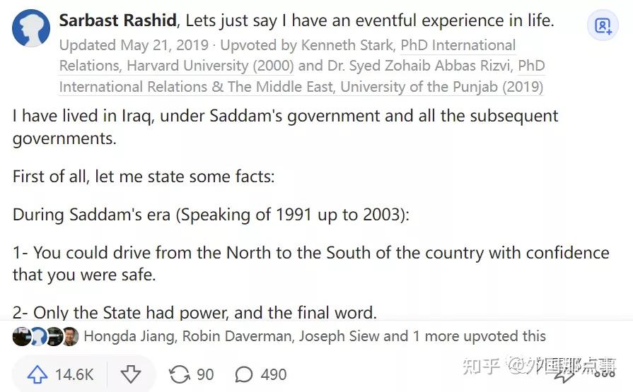 如何评价萨达姆？ - 知乎