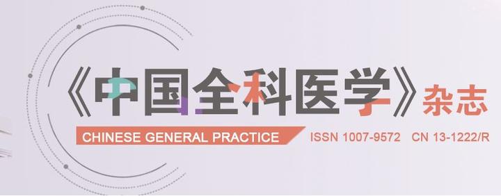 中国高血压患者心率管理多学科专家共识(2021年版) 知乎