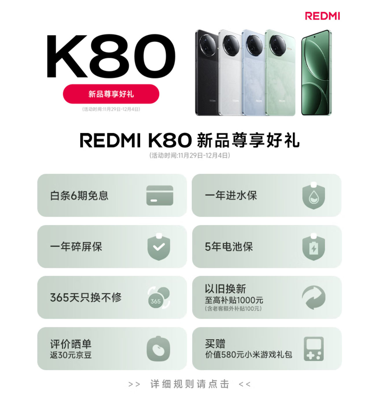 不考虑预算，小米15和红米K80Pro选哪个? - 知乎