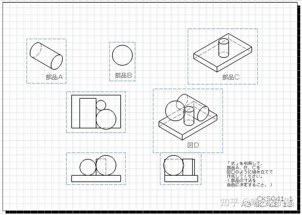 搞机械设计不能错过！84 套 CATIA 工程制图（含 PDF、源文件） - 知乎