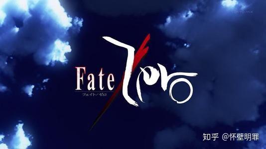 动漫《fate》该按什么顺序补番？ - 知乎