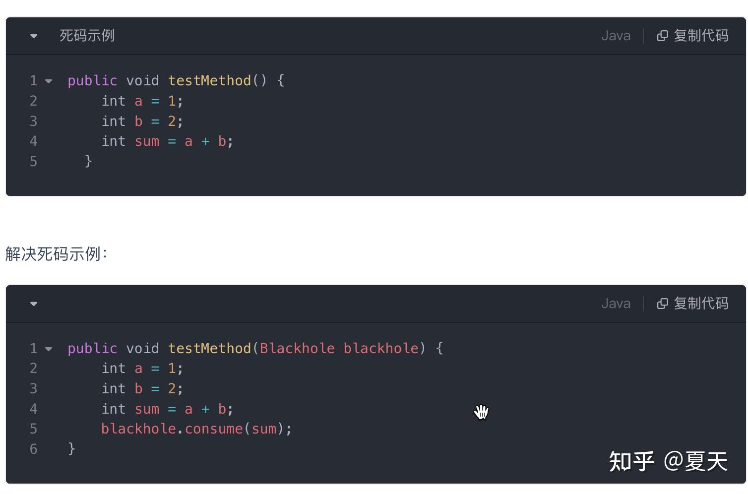 为什么要用JMH？何时应该用？ - 知乎