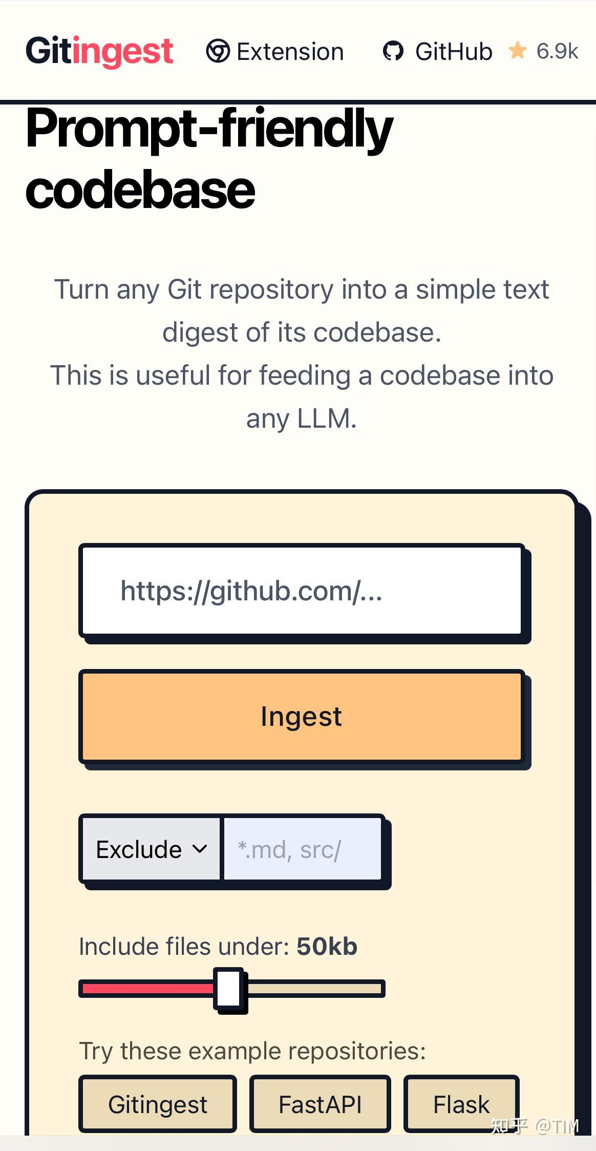 把Github 代码仓库发给ai - 知乎
