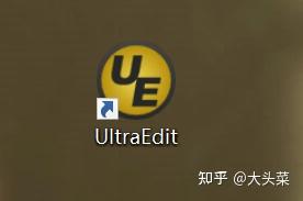 [UE文本编辑器]UltraEdit 27 安装指南 - 知乎