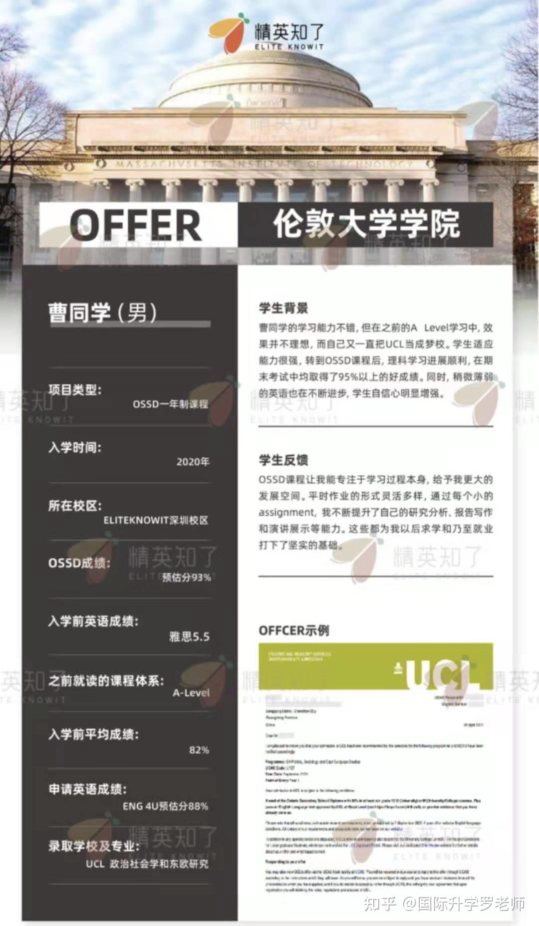 想了解一下中国有哪几所学校有ossd课程的授权？ - 知乎