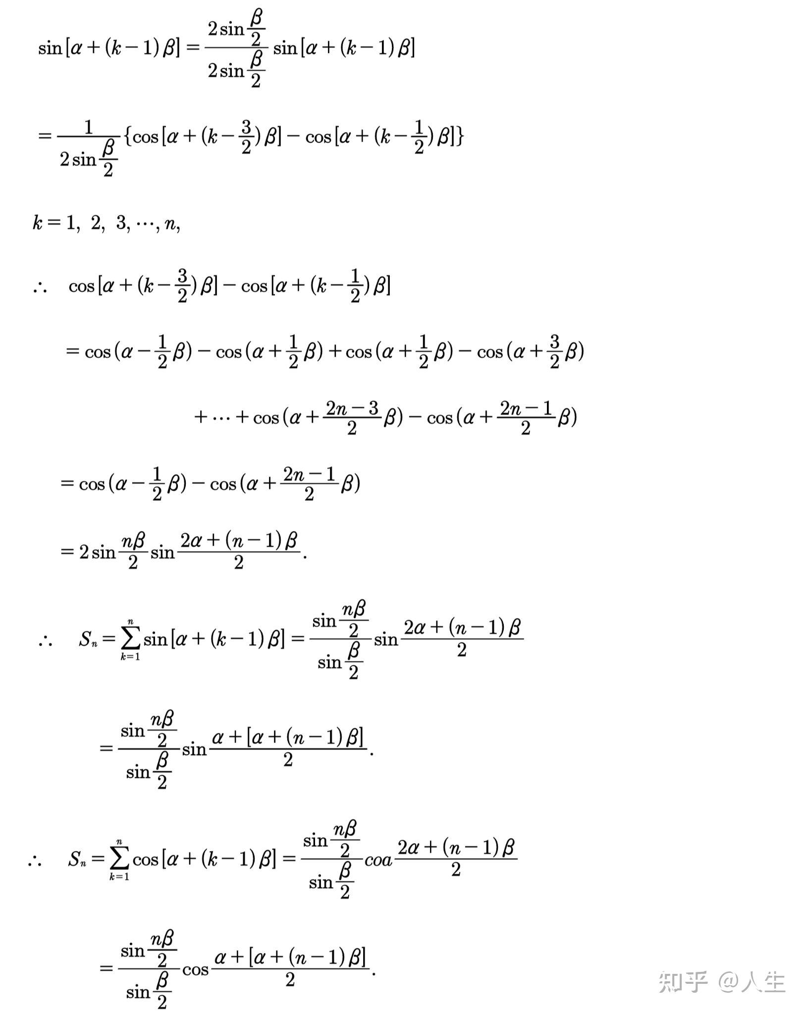 cosa+cos2a+cos3a怎么化简? - 知乎