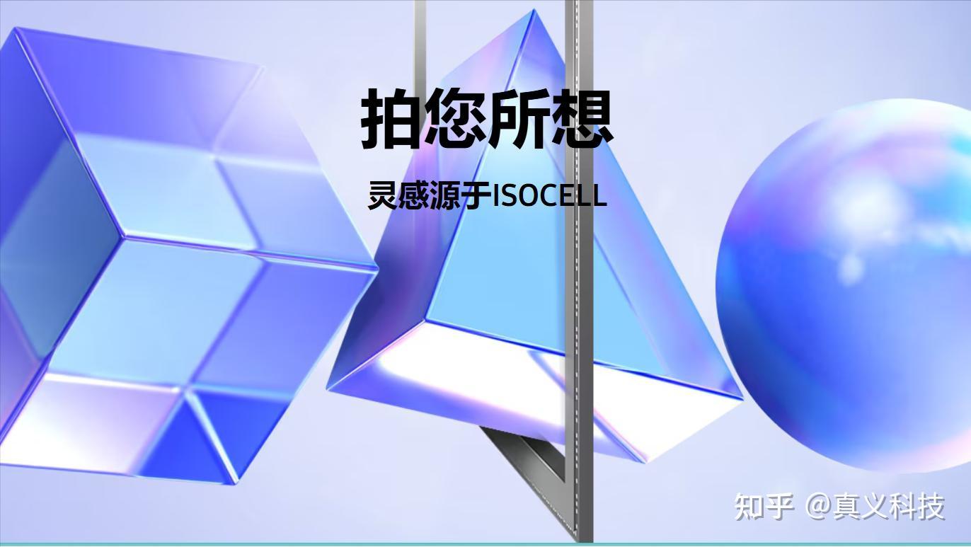 三星全新推出的 JN5、GNJ、HP9 之深度解析 - 知乎