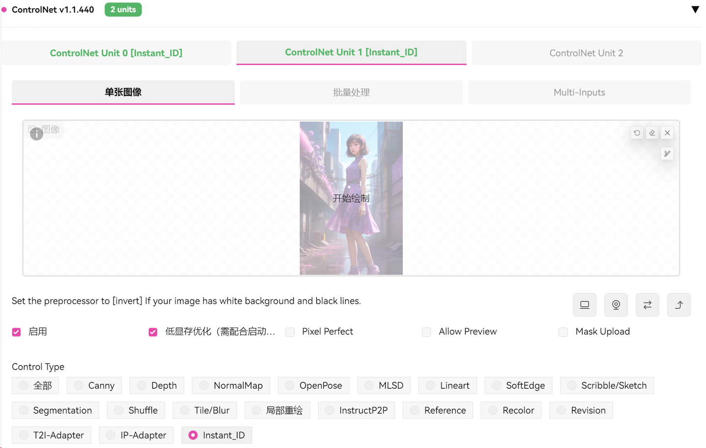 WebUI使用用InstantID，AI换脸完美版 - 知乎