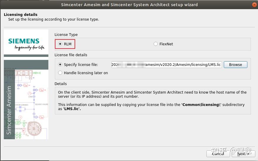 AMESim导出FMU文件 - 知乎