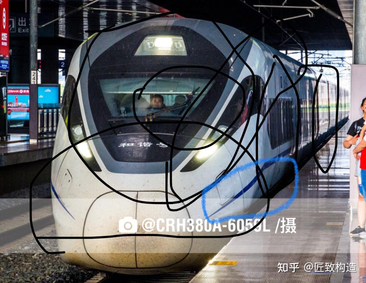 如何区分CRH1A-A和CRH380D - 知乎