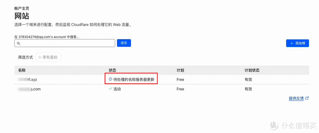 路由器＆NAS玩家必备：不到50元，拥有十年xyz顶级域名 - 知乎