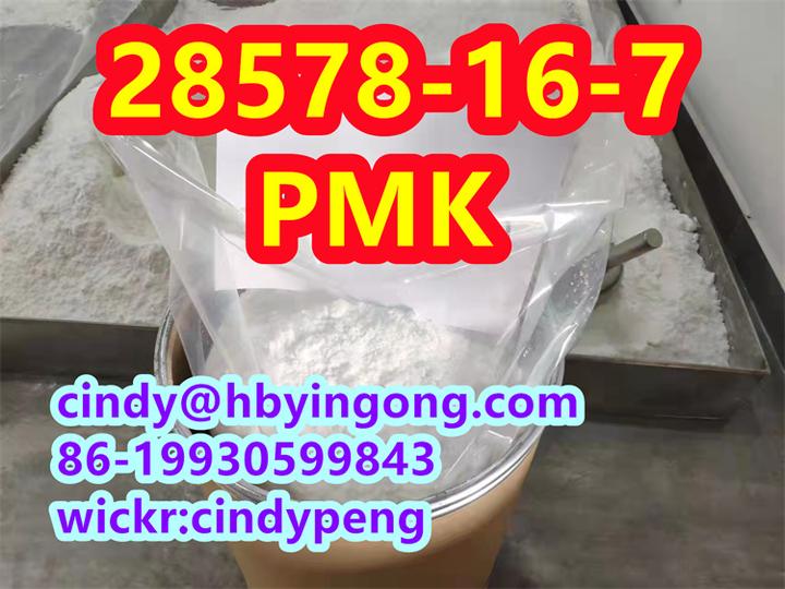 PMK ethyl glycidate 28578-16-7 PMK oil pmk powder - 知乎