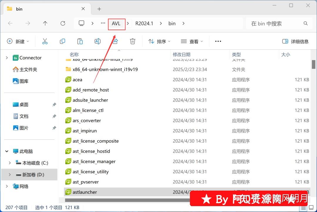 AVL Simulation Suite 2024软件包下载附安装教程 - 知乎
