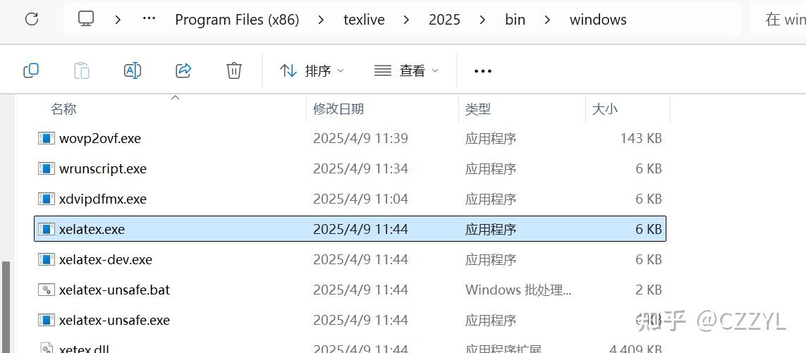 TeX Live 2025+Visual Studio Code安装配置 - 知乎