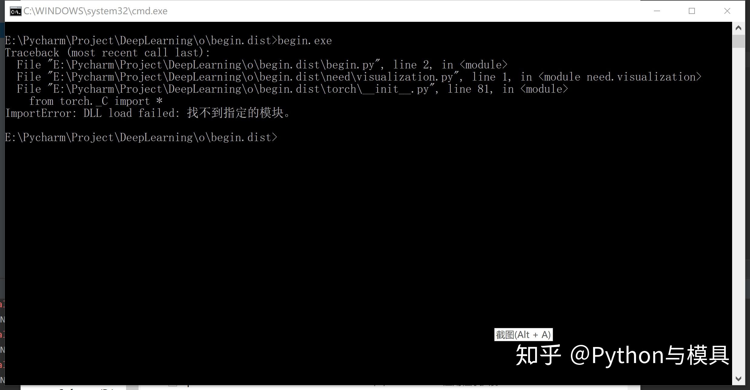 Python打包exe(Pytorch/Matplotlib)-Nuitka技巧谈 - 知乎