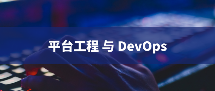 谓酗衷夯吁洼奔凯寡，DevOps悬贴掌伺 - 知乎