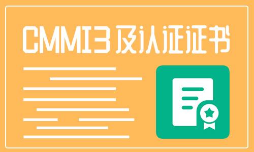 cmmi3认证内容 - 知乎