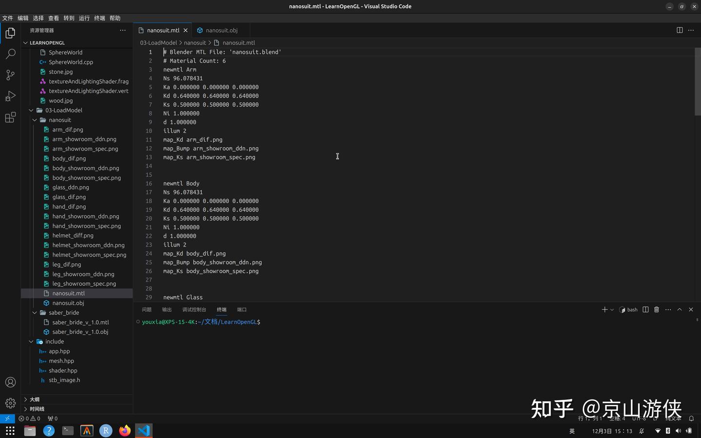 Ubuntu Desktop 实践 15、在 Linux 中编写 OpenGL 程序——使用 Visual Studio Code（下） - 知乎