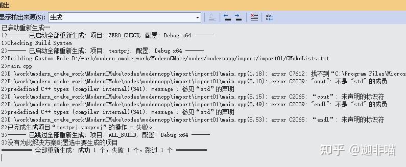 VS2022+Modern C++ Modules import测试 - 知乎