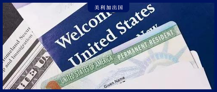 科普：申请美国绿卡时，I-140、I-485、I-526E、I-765、I-131、DS-260这些代码分别代表什么？ - 知乎