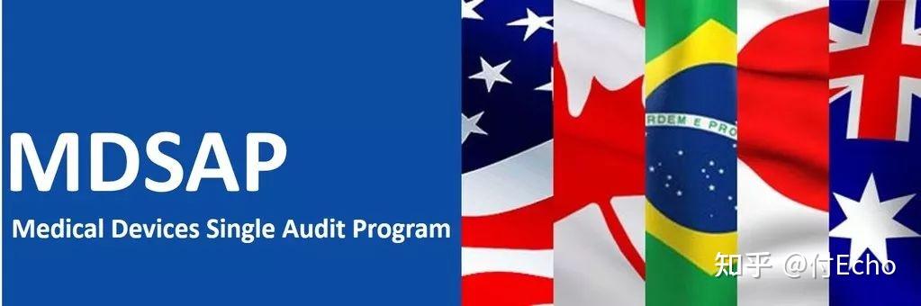 什么是MDSAP认证？MDSAP医疗器械单一审核程序 - 知乎