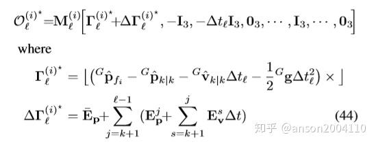 OpenVINS (7)- 能观一致性分析和FEJ - 知乎