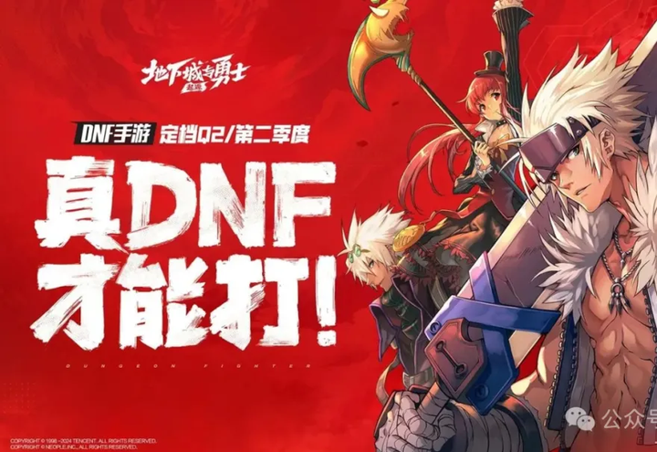 一般人我不说《DNF:起源》天空套强度合成玩法大解析（内附礼包码 - 知乎