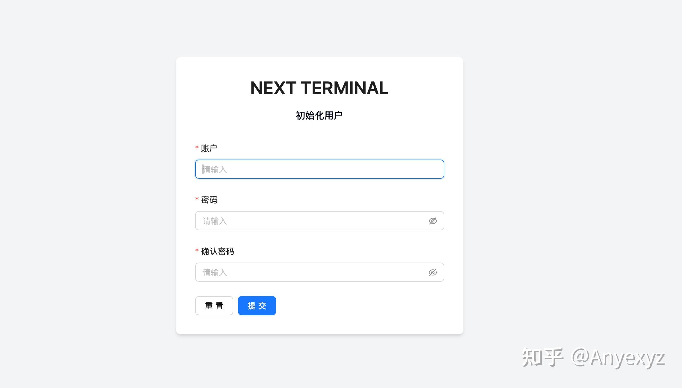 Next Terminal 实战：内网无密码安全登录 - 知乎