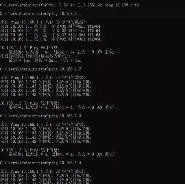 ping是什么，有什么作用？ - 知乎