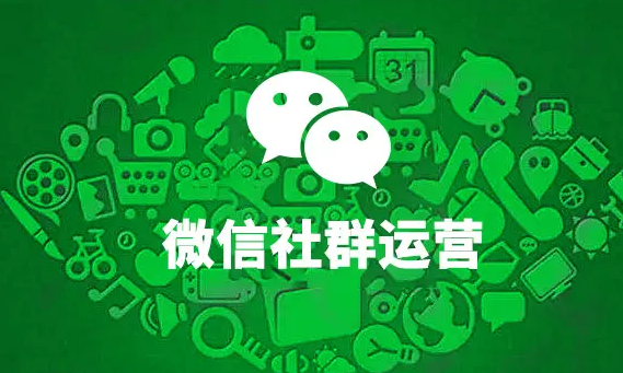 微信群聊怎么找 微信群直播带货会“挤死”线下店和微信群卖货吗？ - 知乎