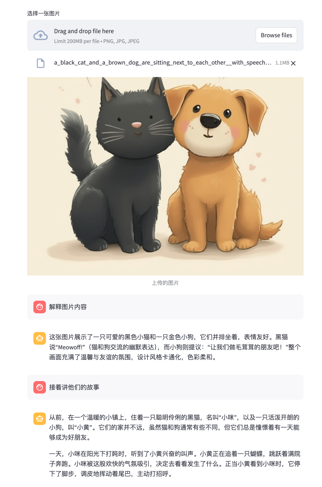 实测 Github Models：GPT-4o、Llama 3.1 405B等大模型免费使用 | 附本地部署教程 - 知乎