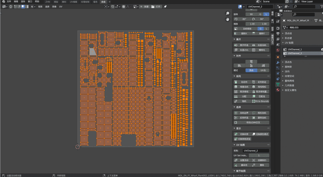 外置插件|UV Toolkit - 知乎