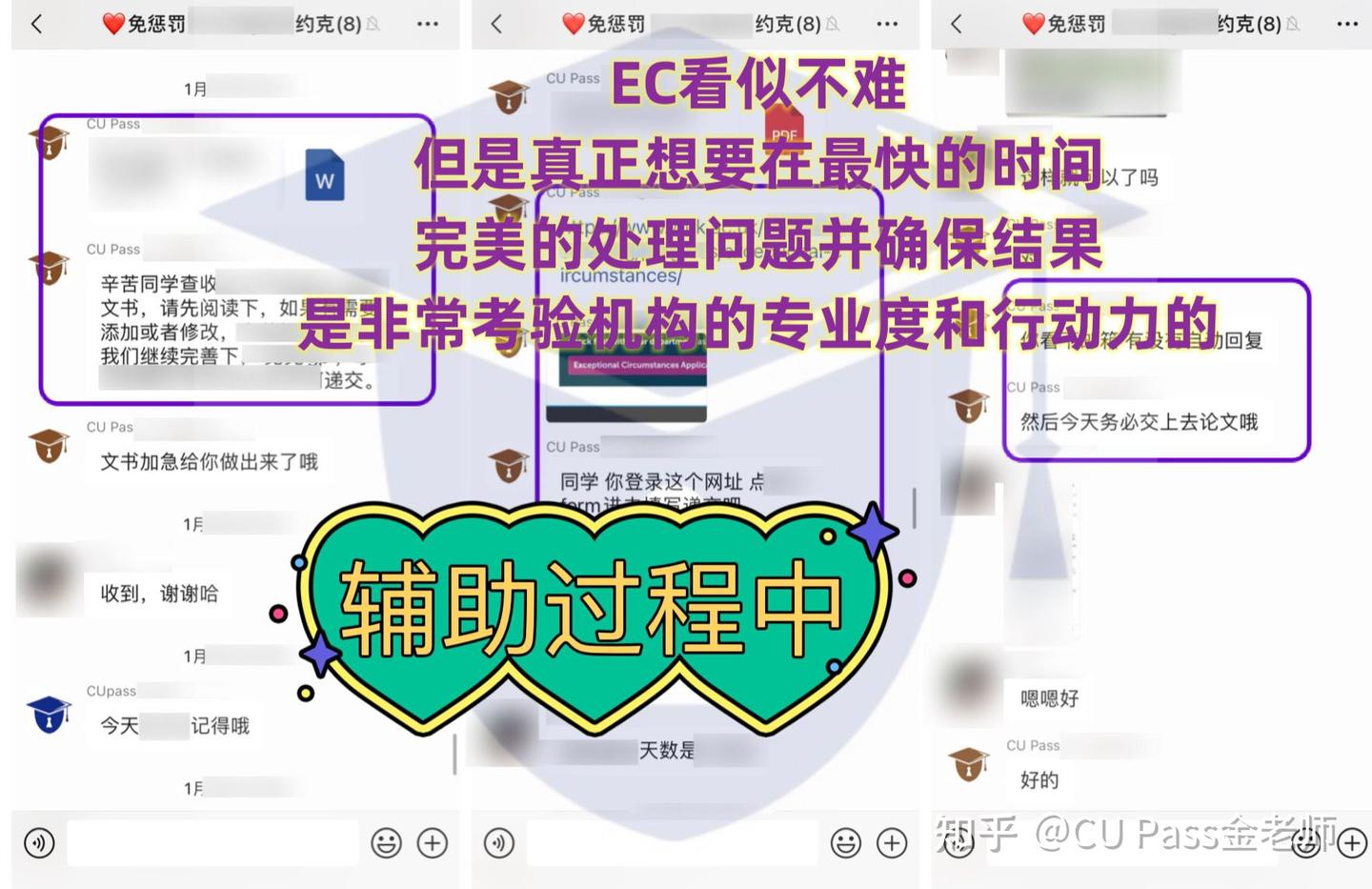 【CU Pass成功之：🇬🇧英国留学 约克大学 论文延期后还是错过ddl ，晚交两天. 特殊情况申请成功免除晚交惩罚】 - 知乎