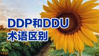 外贸术语中的PO、PI、CI和PL分别代表什么意思？ - 知乎