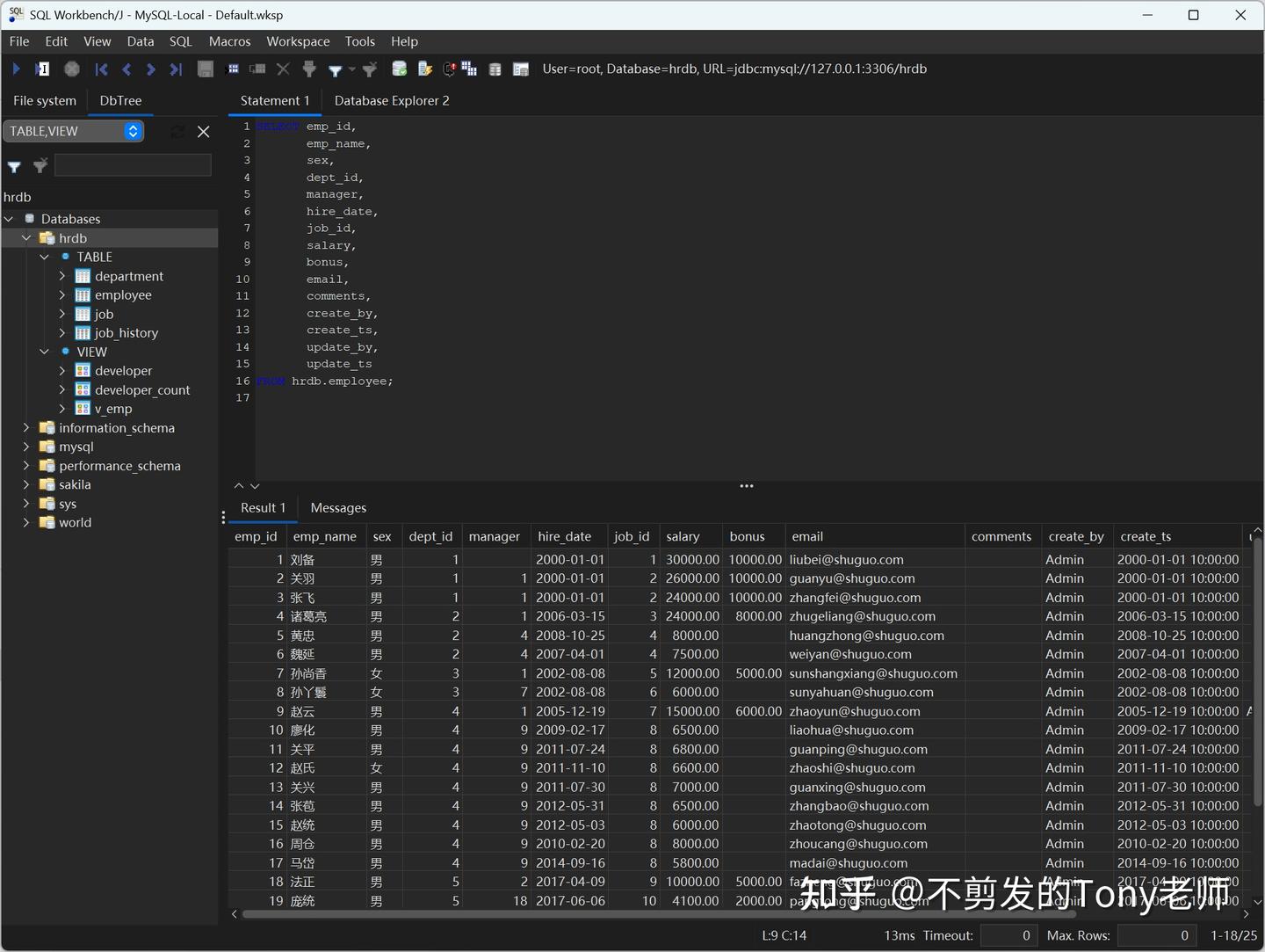 SQL Workbench/J：一款免费开源、跨平台的通用SQL查询工具 - 知乎