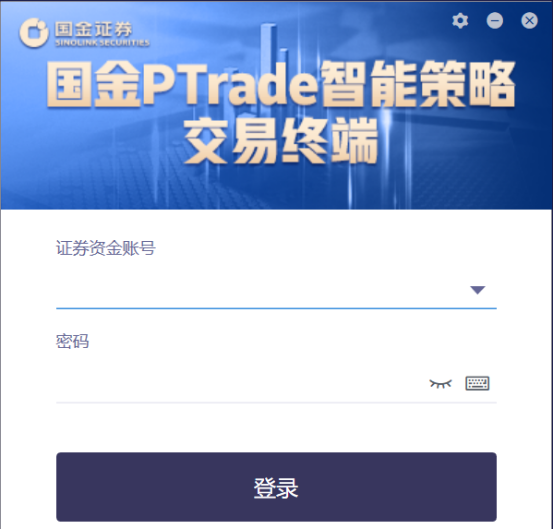 国金证券免费量化交易软件如何申请开通？Ptrade、qmt介绍！ - 知乎