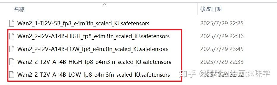 Wan2.2 KJ版工作流：动态效果超流畅，速度更快显存占用更低 - 知乎