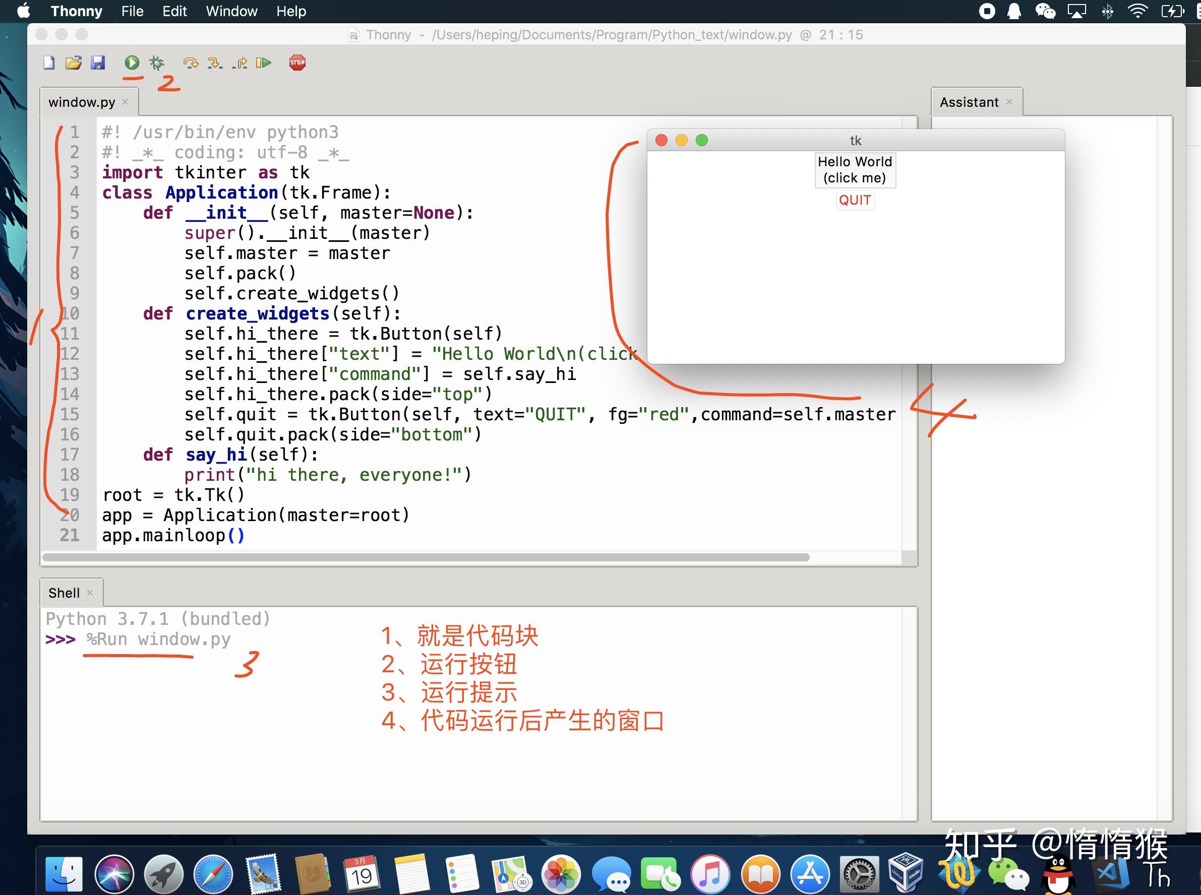 学习Python建议用什么编译器？ - 知乎