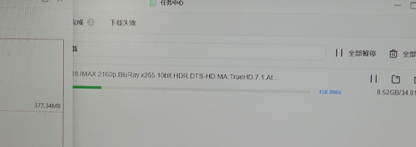 414MB/S！把带宽利用到极致的绿联DX4600Pro 个人私有云Nas - 知乎