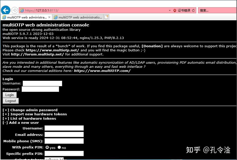 使用远程桌面办公有何风险吗？ - 知乎
