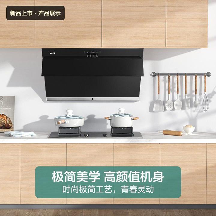 如何评价华帝i11127S油烟机怎么样？ - 知乎